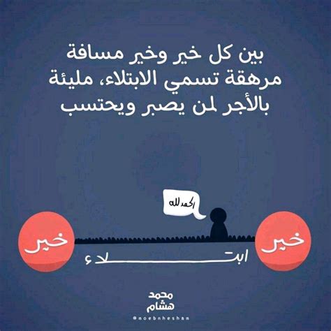 Eng Faisal T Subaih Posted On Linkedin