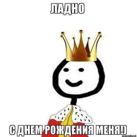 Красивые картинки «с днем рождения меня 35 ФОТО Мемы Смешные