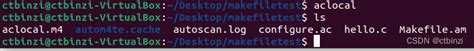 gnu项目管理工具make、autoscan、autoupdate、aclocal、autoconf、automake、configure