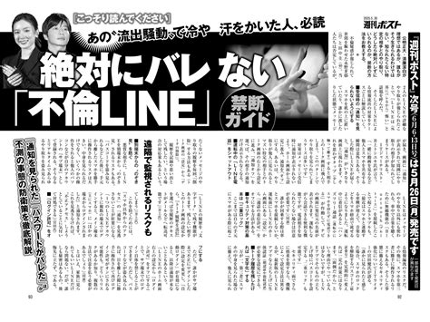 迎接 “九周年” 里程碑！桃乃木香奈 发布长文感谢粉丝，感性表示：谢谢你们，让我一直保持最真实的样子 伊托蒂