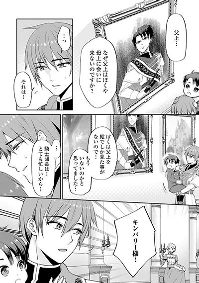 Anata No Ai Nado Irimasen Manga Animeclickit