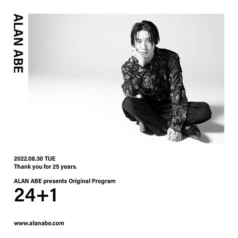 阿部顕嵐 公式サイトがオープン。25歳を迎える8月30日にはオリジナル・プログラムを公開。 日刊エンタメクリップ