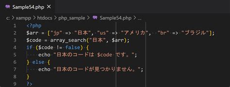 【php入門】様々な関数④ 配列関数その1 Arraysum Arraysearch Count Tech Projin