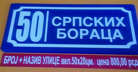 Fima Plus Beograd Added A New Photo — Fima Plus Beograd