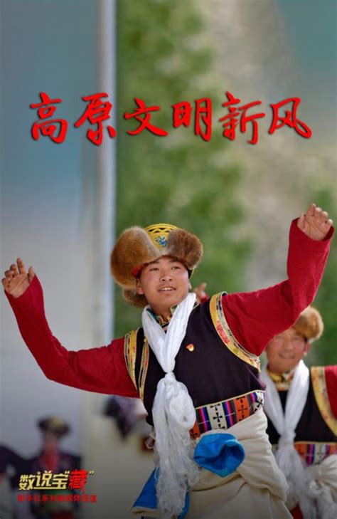 数说宝“藏”·70年巨变74个！西藏新时代文明实践中心实现各县区全覆盖