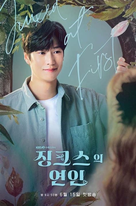 [잡담] 나인우 검정색 눈동자 되게 크다 인스티즈 Instiz 카테고리