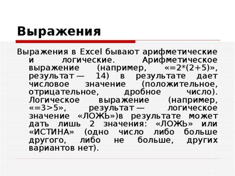 Табличный редактор Microsoft Office Excel