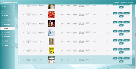 【开题报告】springboot超市商品销售管理系统pbo52计算机毕业设计商品销售系统开题 Csdn博客
