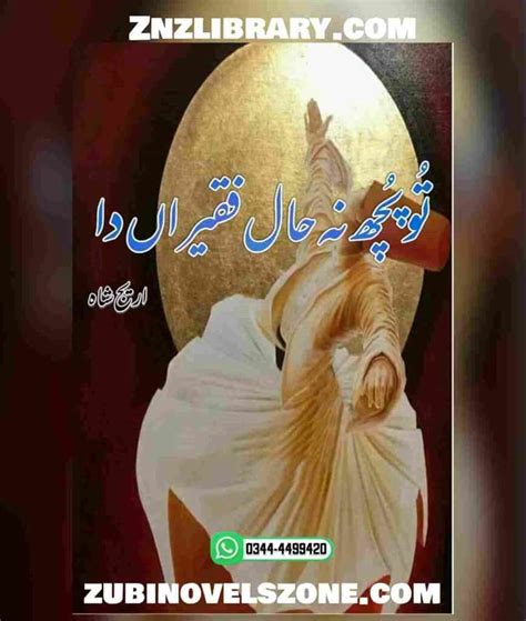 Areej Shah Archives Zubi Novels Zone
