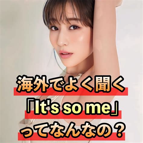 【公式】毎日英語学習🇺🇸 Mainichieikaiwa ⁡ 初心者🔰・育児・独学の人など特に必見！ 無料テキストも配布中 手に入れ