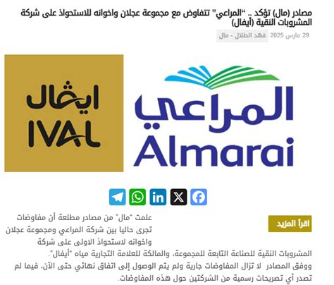 4 صفقات خاصة في سوق الأسهم السعودية بـ 441 مليون ريال صحيفة مال