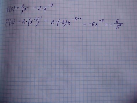 Знайдіть похідну функції F X 2 X3 Школьные Знания Com