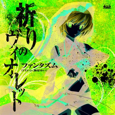 Matsuo Yukihiro Kishimoto Ayase Kishimoto Ayase Fes 5pb Chaos