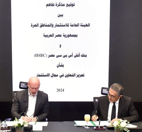 الهيئة العامة للاستثمار والمناطق الحرة توقيع اتفاقية لجذب الاستثمارات