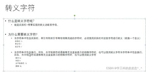 Python学习篇一 新建python文件python新建py文件 Csdn博客