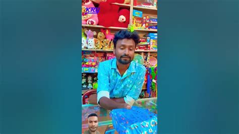 ভাই আমার বন্ধু জন্মদিন এটা গিপ দেন Comedy Comedyfil Comedyfilms