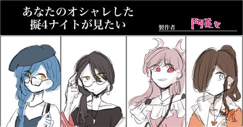 擬カビ また借りました借りすぎですねありがとうございます おみみのイラスト Pixiv