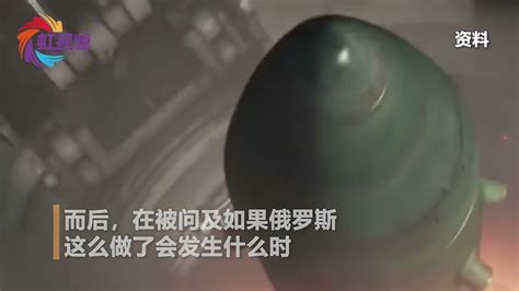 美军前司令：若俄罗斯这么做，美国将带领北约“干掉”俄军！ Youtube