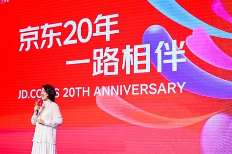 京东20年老友汇聚 京东集团ceo许冉详解未来20年“35711”梦想路线图 锋巢网