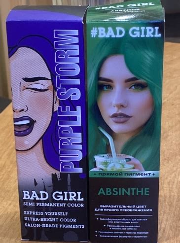 Краска для волос GMP BAD GIRL | отзывы