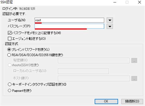 Fivemイメージを利用する マルチプレイを簡単に始められるゲーム用サーバー【xserver Vps For Game】サポートサイト