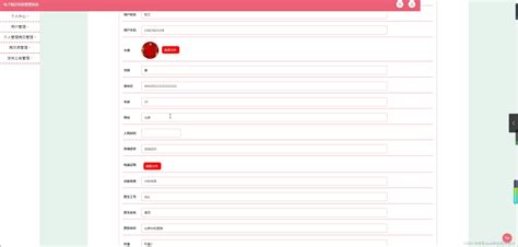 Jspssm计算机毕业设计电子病历信息管理系统vtx90【源码、数据库、lw、部署】 Csdn博客
