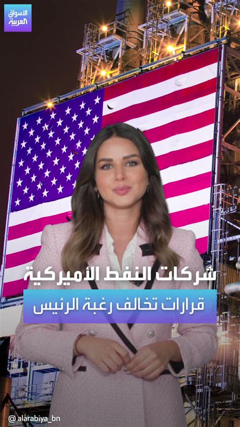 قناة Cnbc عربية حادثة اختطاف والنجاة من الموت معلومات لا تعرفها عن