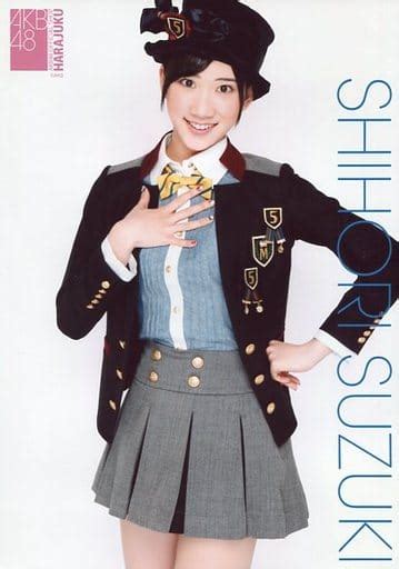 駿河屋 鈴木紫帆里akb48オフィシャルショップ原宿限定a4サイズ生写真ポスター 第19弾（女性生写真）