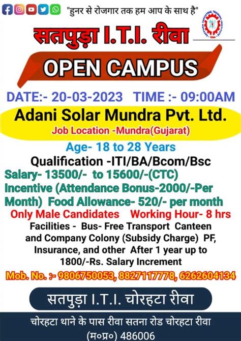 Adani Solar Recruitment 2024 400 Post Adani Solar Mundra
