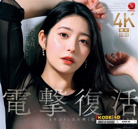 10 Code Phim Meguri Jav Hot Nhất Gây Nứng Cực Mạnh