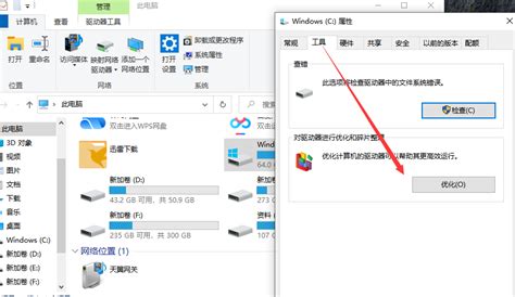 Win10系统怎么进行瘦身优化 Win10系统优化流畅设置方法大番茄一键重装系统