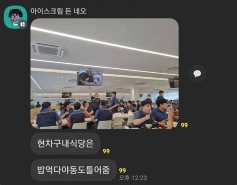 현대차 미친 복지수준 에누리 쇼핑지식 자유게시판