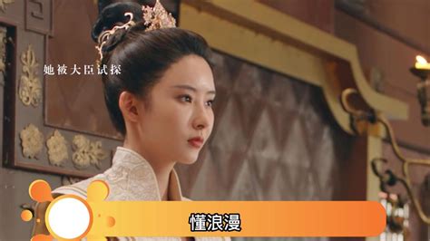 微短剧《四时好》开播，皇后一觉醒来变女皇，皇帝为爱屈尊做男后高清1080p在线观看平台腾讯视频
