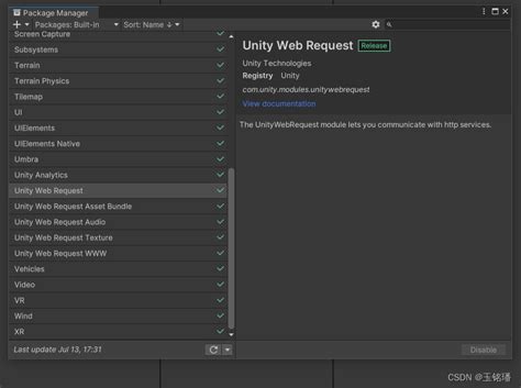 Unitywebrequest在导入unityenginenetworking包后依然有报错的处理cannot Implicitly Convert Type Unityengine