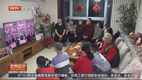 2024年北京台春晚创下各维度第一北京时间