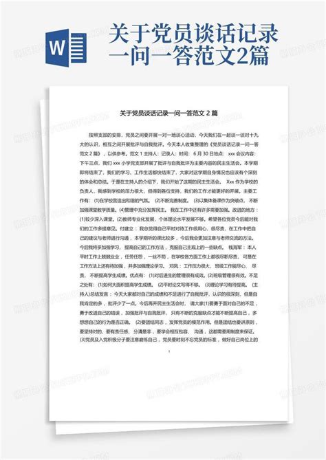 Word Qvzkayad