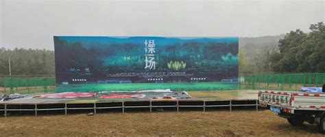 扫黑电影《操场》开机，李易峰张婧仪等人解密埋藏了16年的惊天血案！ Woahmy