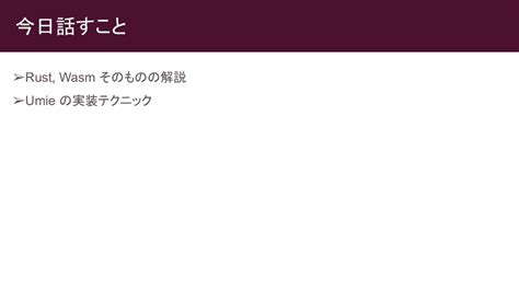 React Rust Wasm でオンラインモザイクツールを作る blog ojisan io