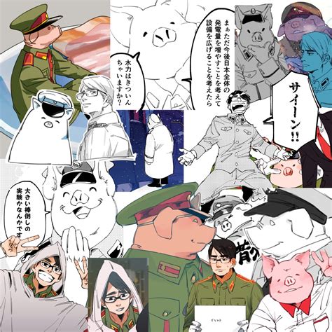 「異ゾ 」錠菓の漫画