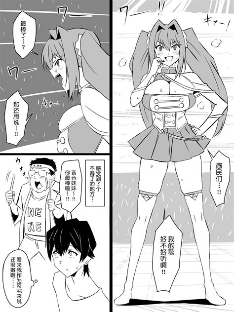 Shoukanjuu DX DeliHealizer Ver Page Nhentai Hentai Doujinshi And Manga