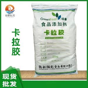 卡拉胶 量大从优 食品级 卡拉胶 安徽合肥 食品商务网