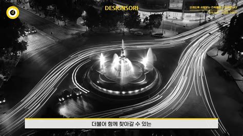 김경훈 건축가 story 9 건축가로서 디자인 철학과 비전 YouTube