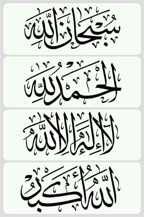 قل أعوذ برب الفلق