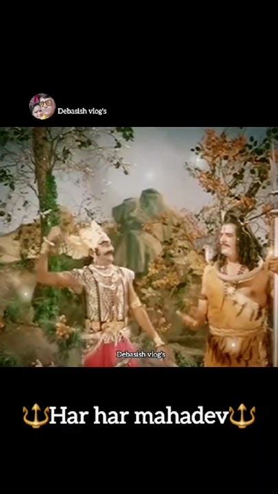 😱আপনারা কি জানেন কেন মহাদেব এক অসুরের ভয়ে পালিয়ে গিয়েছিলন আর