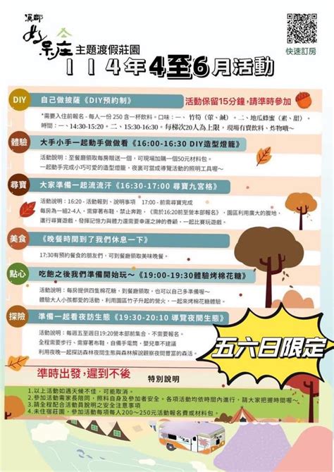 7 11羅威門市 😍😍愛之味燕麥😋😋 快點囤貨啊~降低膽固醇 💪💪健康好物推薦💪💪 👉👉《愛之味純濃燕麥系列》👈👈 特價活動又開始了喔