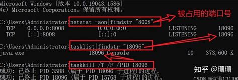 程序启动端口被占用解决（web Server Failed To Start Port Was Already In Use） 知乎