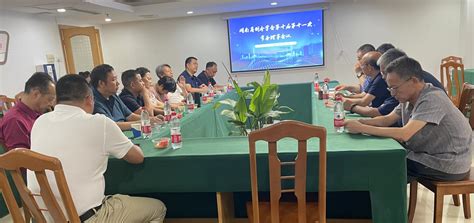 湖南省制冷学会第十届第十一次常务理事会议召开 学会新闻 湖南省制冷学会