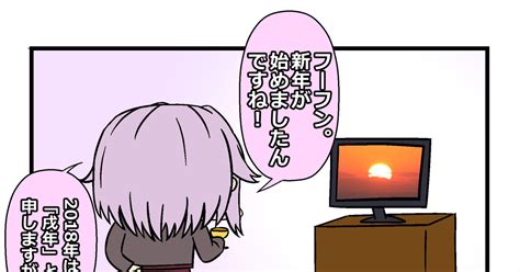 アイドルマスターシンデレラガールズ 退屈で描いてみた初めの日幸子漫画。 オッスメルのマンガ 輿水幸子 デレマス アイドルマスター