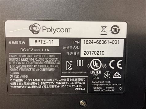 Yahoo オークション 【名古屋発】polycom ポリコム Realpresence Gro