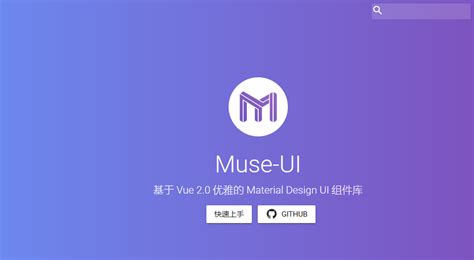 Vue移动端UI框架 阿里云开发者社区